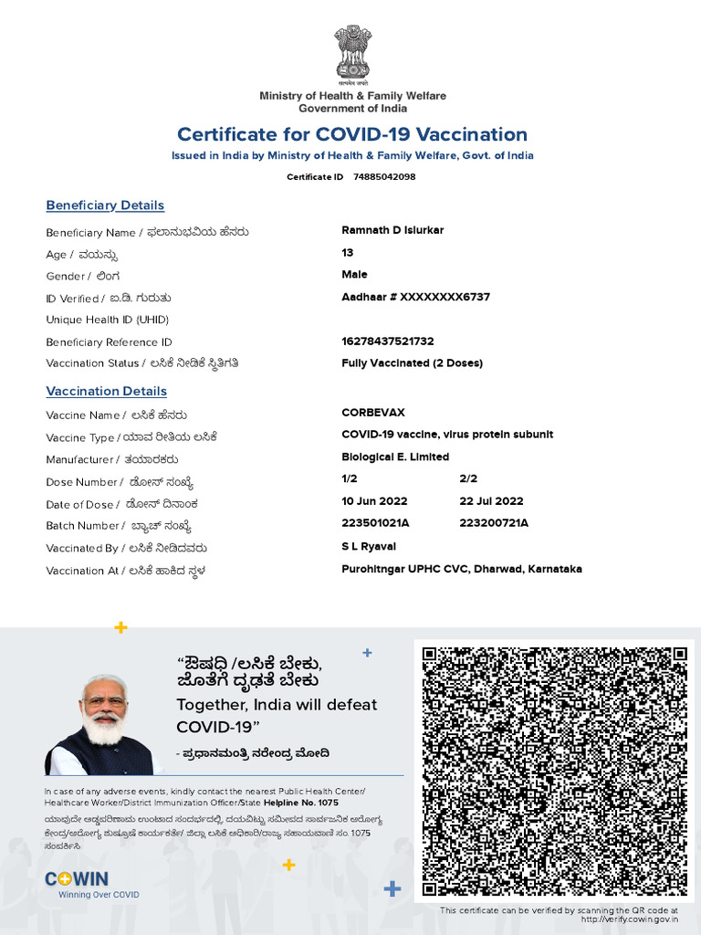 Certificate 2 | PDF | Vaccines | Health Sciences