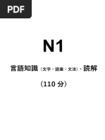 TRYN2 補助教材SAMPLE | PDF