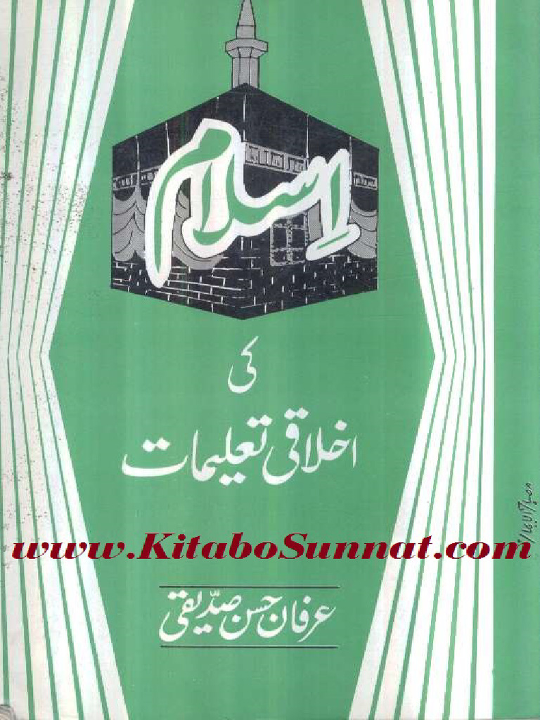 Islam Ki Akhlaqi Taleemat | PDF