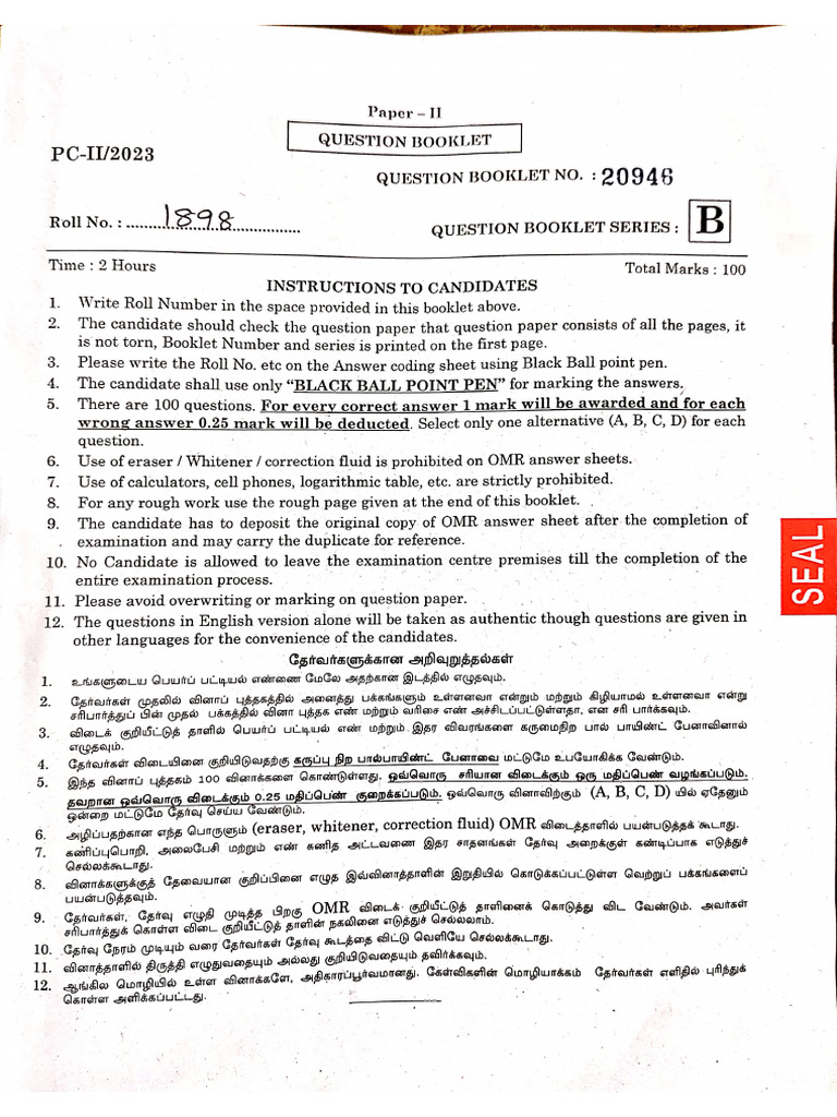 2023 2nd Paper | PDF