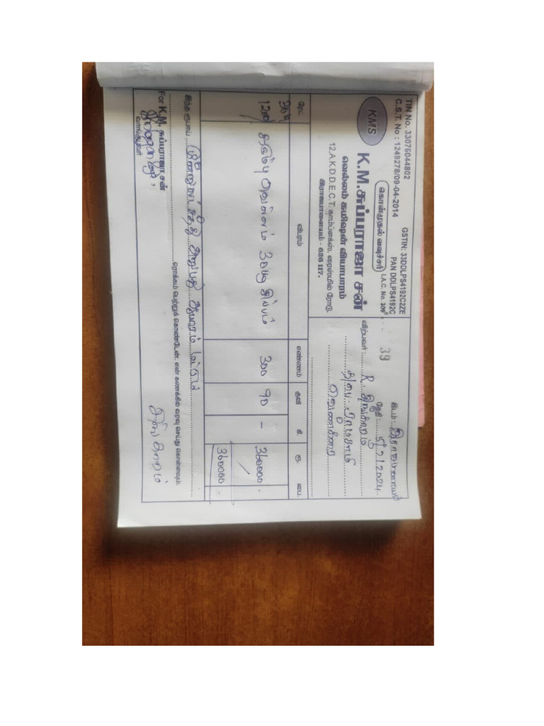 New DOCX Document | PDF