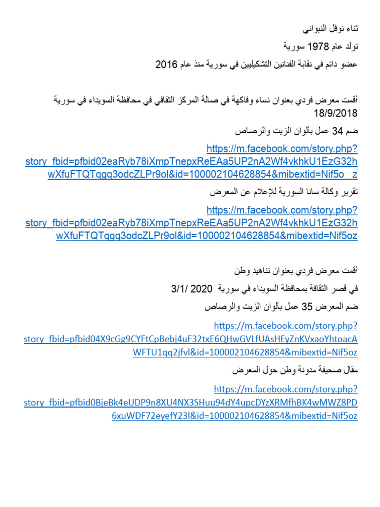 Tanaa | PDF