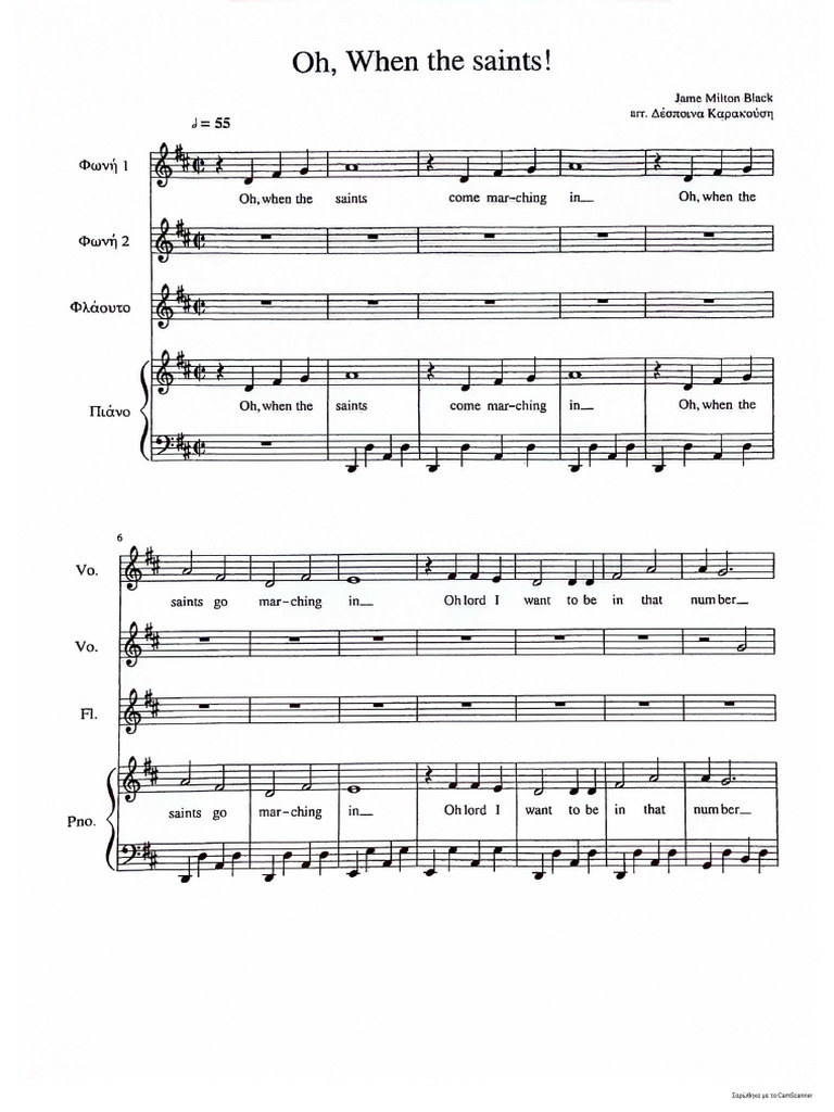 Oh, When The Saints! | PDF