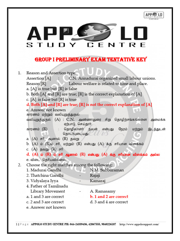 TNPSC Group I Exam Key Insights | PDF