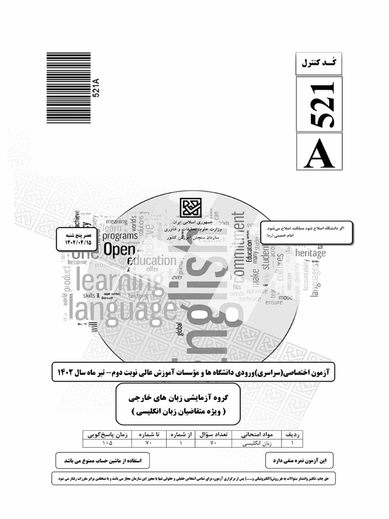 PDF Gama - Ir ZlrWoO | PDF | Linguistics