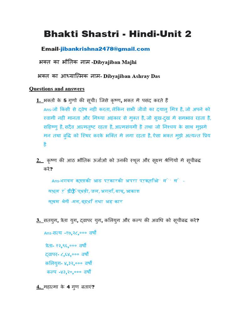 Hindi Unit 2 Pdf