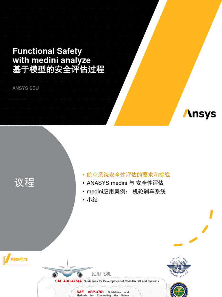 Functional Safety With Medini Analyze: Ansys Sbu | PDF