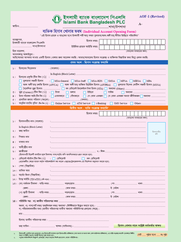 Indv Saving and Current AOF-1 | PDF