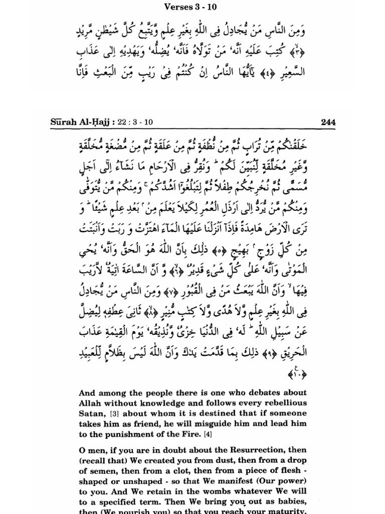 Stages of Creation - Surat Al-Hajj - Maariful Quran - Hadith Four | PDF ...