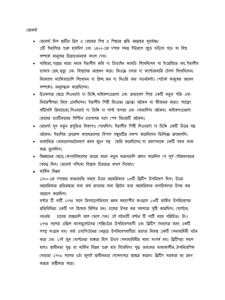 Chapter 1 Part 4 Pdf 