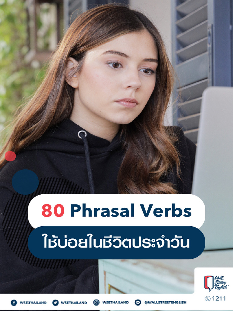 18 80 Most Common Phrasal Verbs | PDF