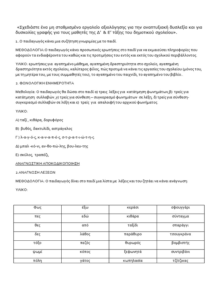 Unit 1 - Task 3 - Task 4 | PDF