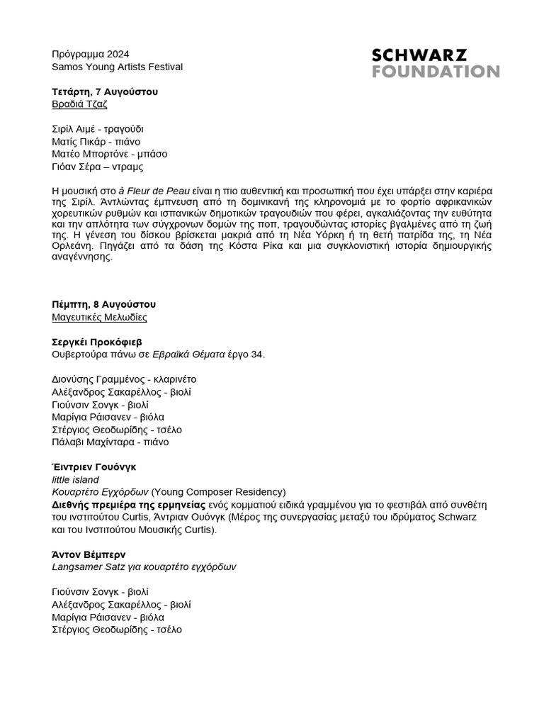 Samos Young Artists Festival 2024 Program | PDF