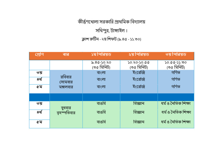 New Class Routine Edited | PDF