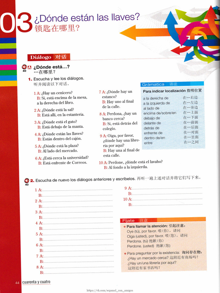Unidad 3 | PDF