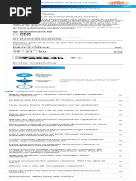 Aadhaar Card Address Change Form | PDF