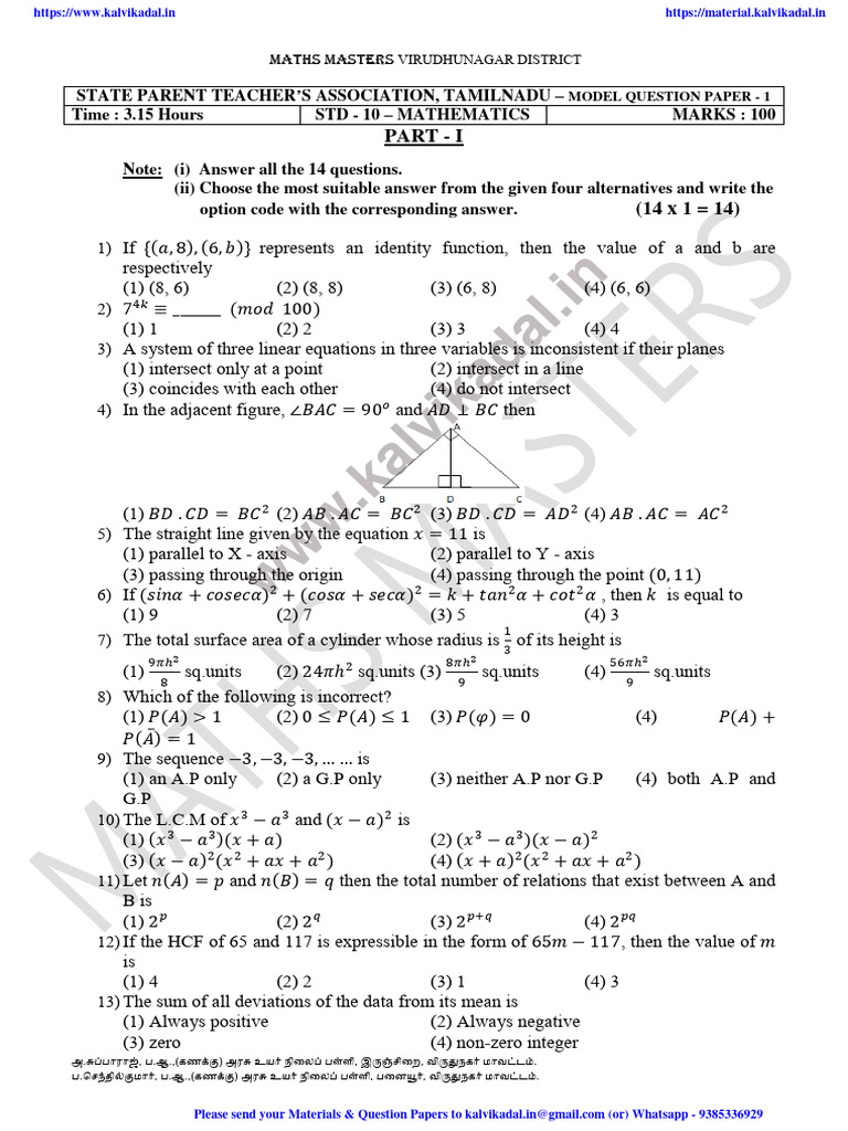 10TH Maths PTA MODEL QUESTIONS - SSLC | PDF | Area | Perpendicular
