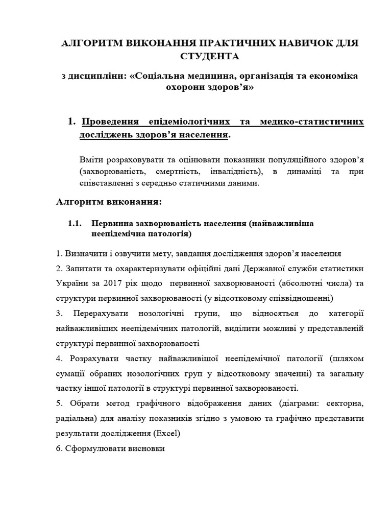 Algoritmi | PDF
