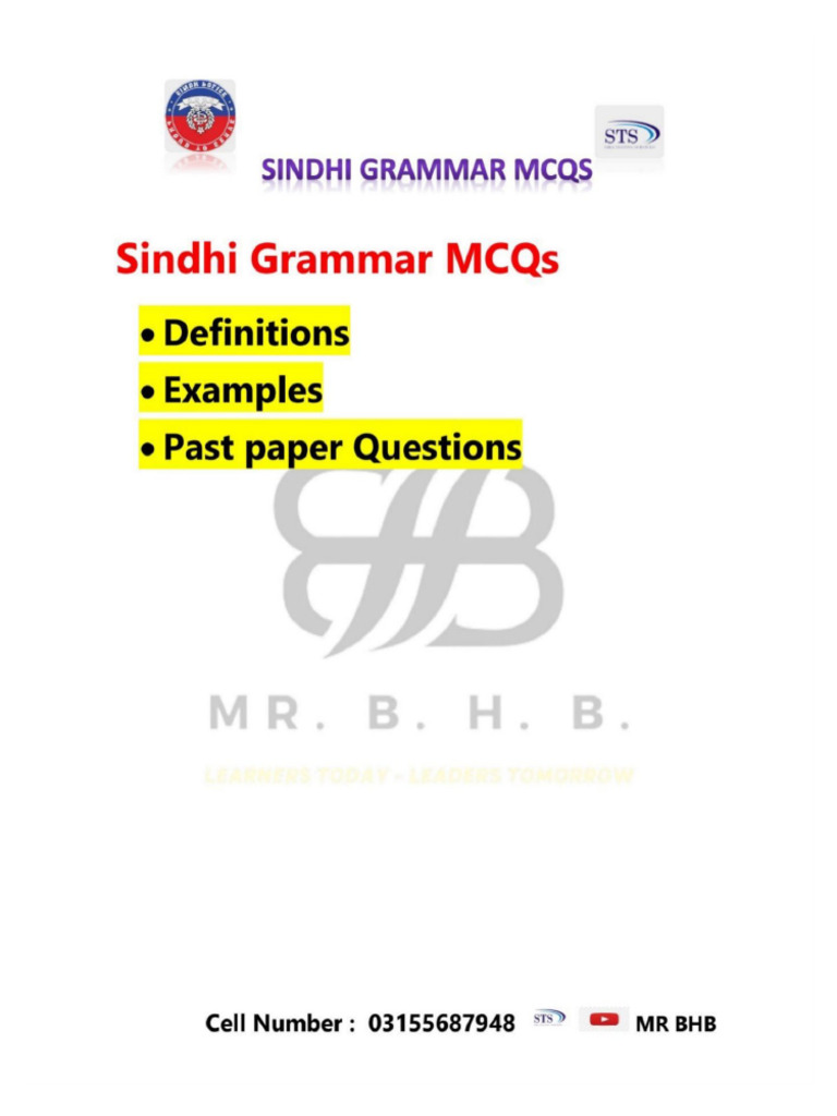 Sindhi Mcqs | PDF