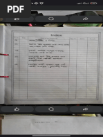 HSC Chemistry Practical Book | PDF