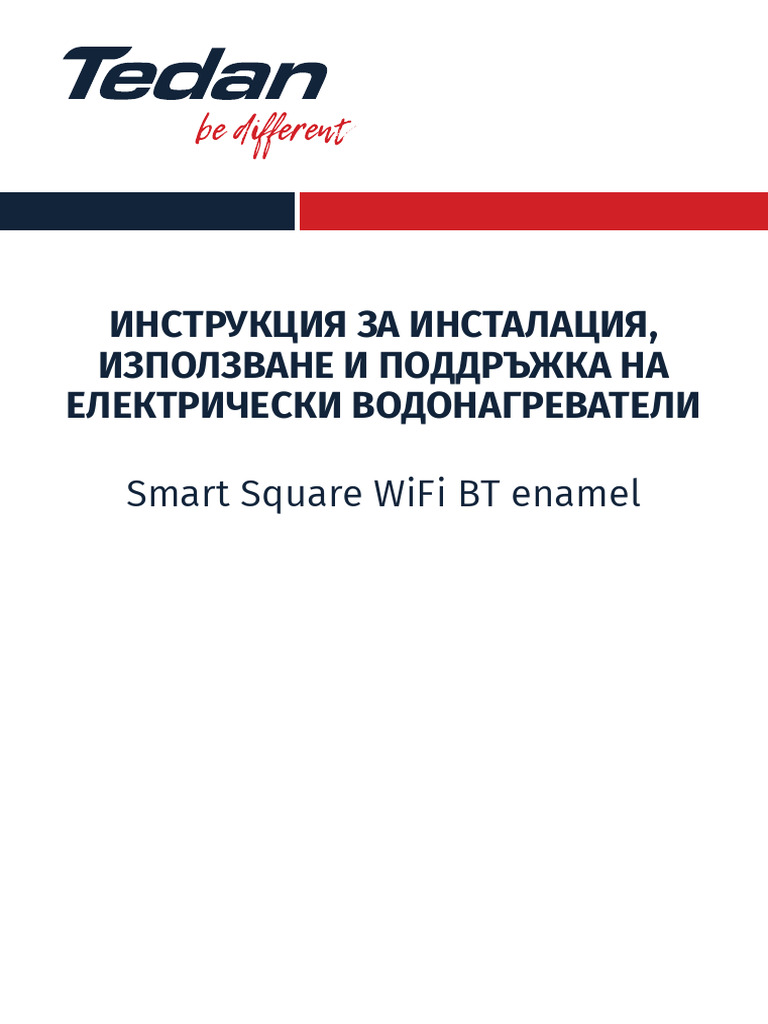 Square Smart Manual One Book 2668 | PDF