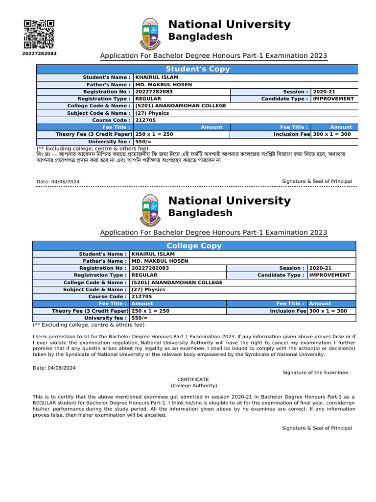 Application Form 1 | PDF | Academic Degree | Bachelor's Degree