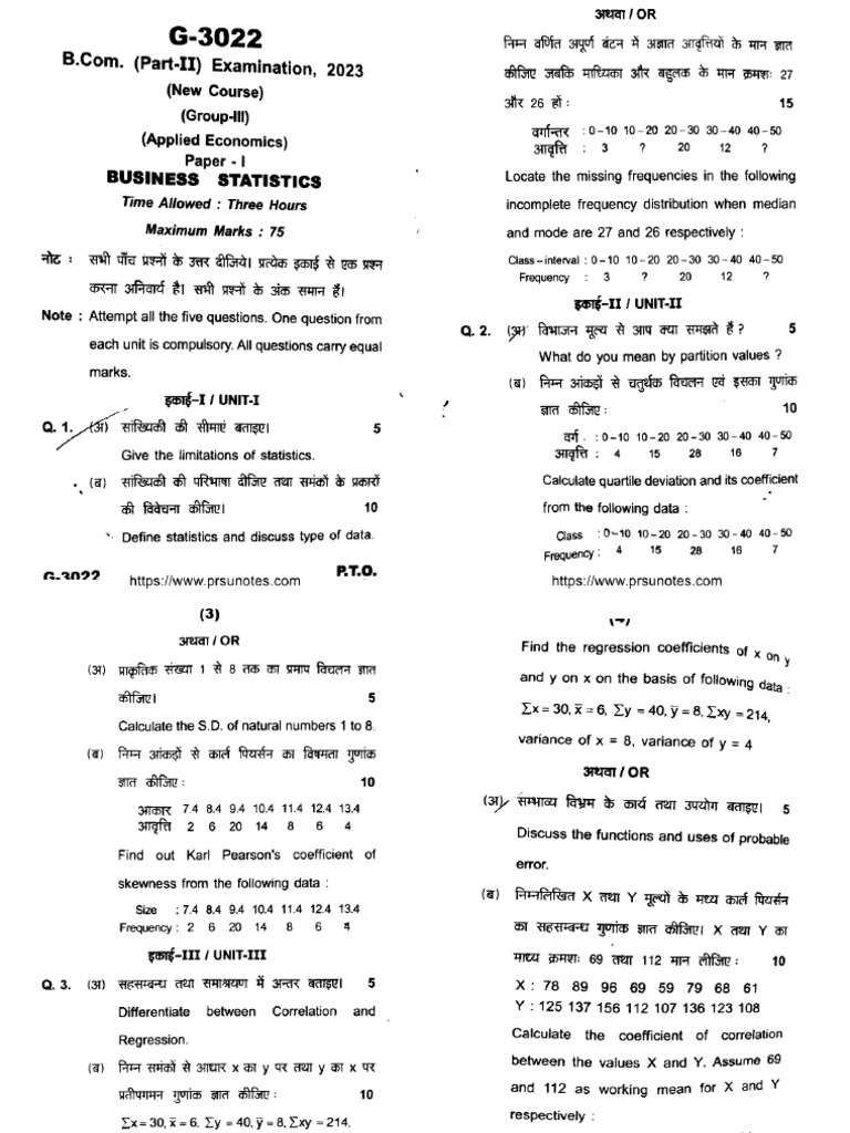 Bcom Part 2 Ae Business Statistics G 3022 2023 | PDF