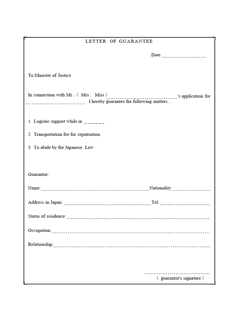Letter of Guarantee 03 | PDF | Politics
