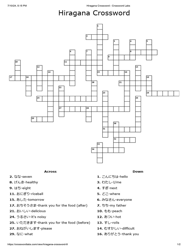 Hiragana Crossword - Crossword Labs | PDF