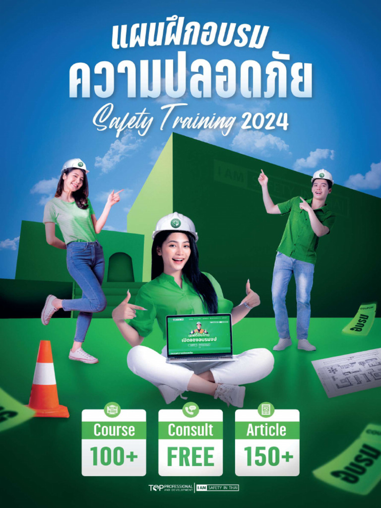 Safety Brochure 2024 | PDF
