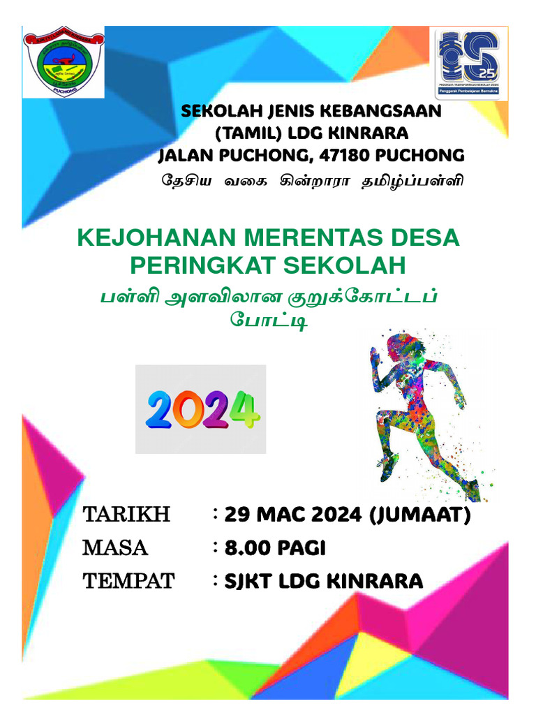 Buku Program Merentas Desa 2024 | PDF