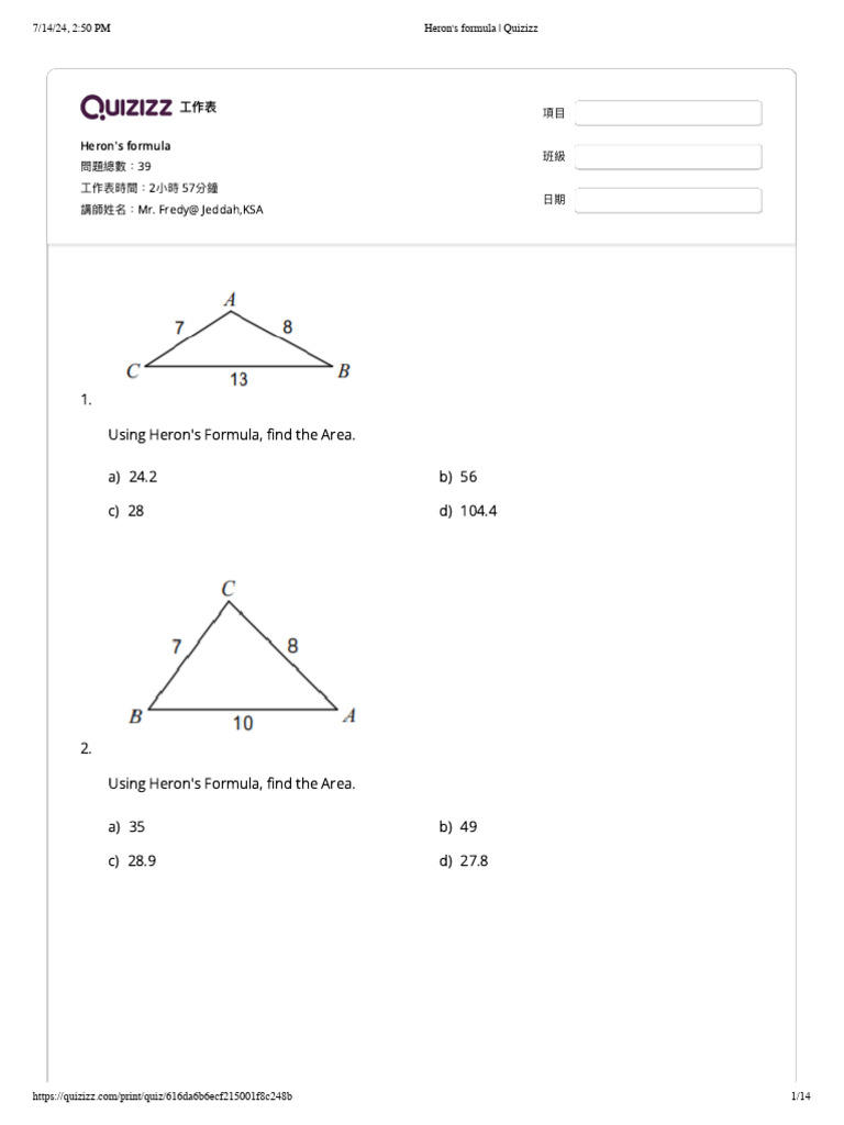 Heron's Formula Practice Worksheet | PDF | Area | Geometry