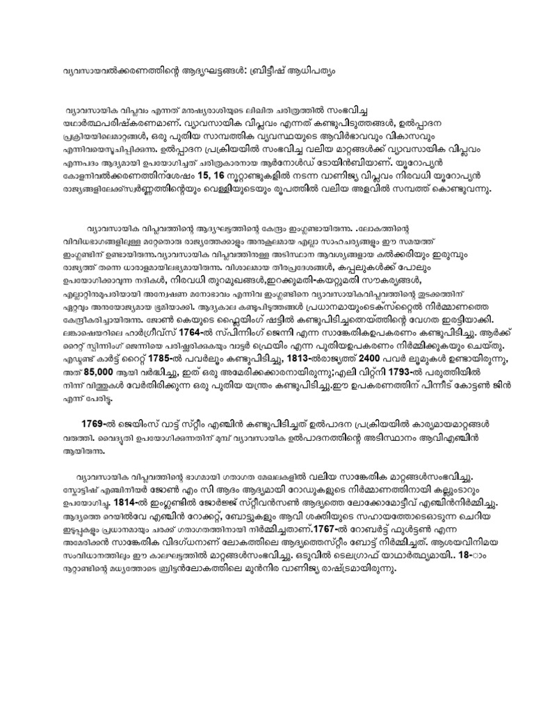 Degree Notes | PDF