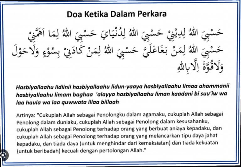 Doa Rasul (Ihtiar) | PDF