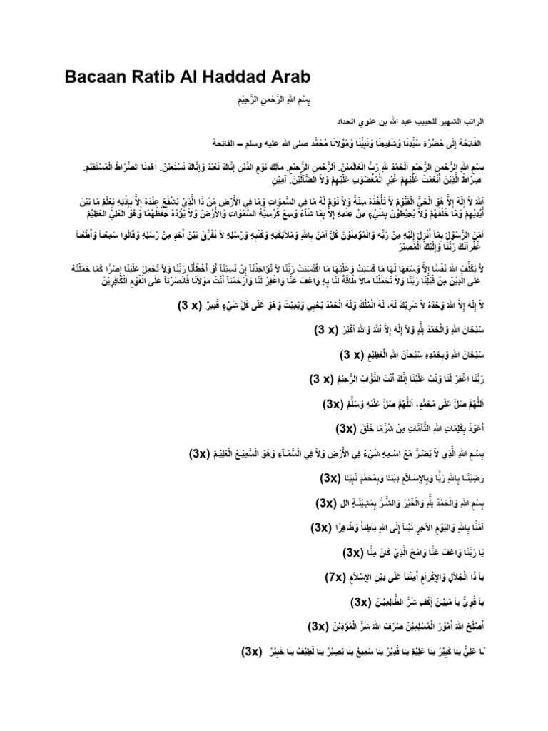 Bacaan Ratib Al Haddad | PDF