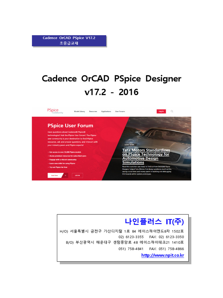 Cadence OrCAD PSpice Designer | PDF