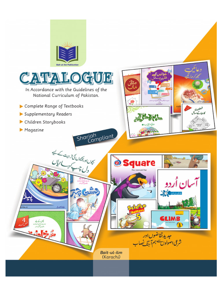 Catalog | PDF
