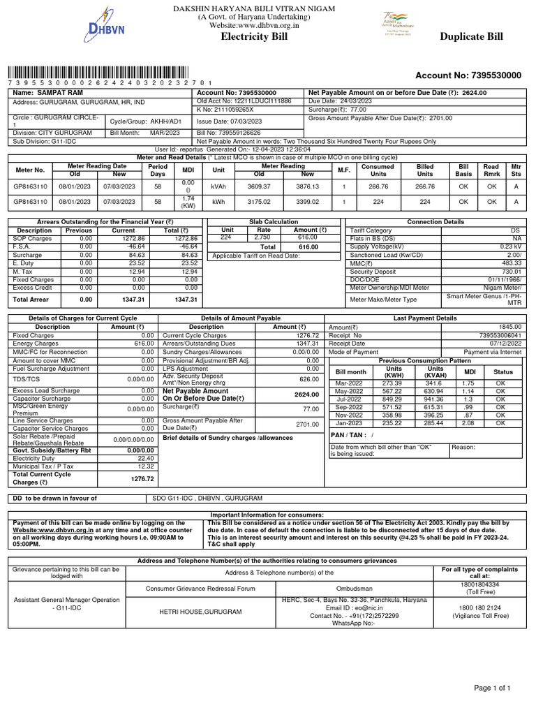view-bill (21) | PDF | Fee | Rebate (Marketing)