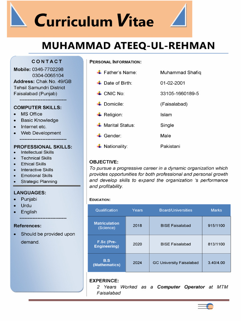 Ateeq Ul Rehman (1) - 1 | PDF