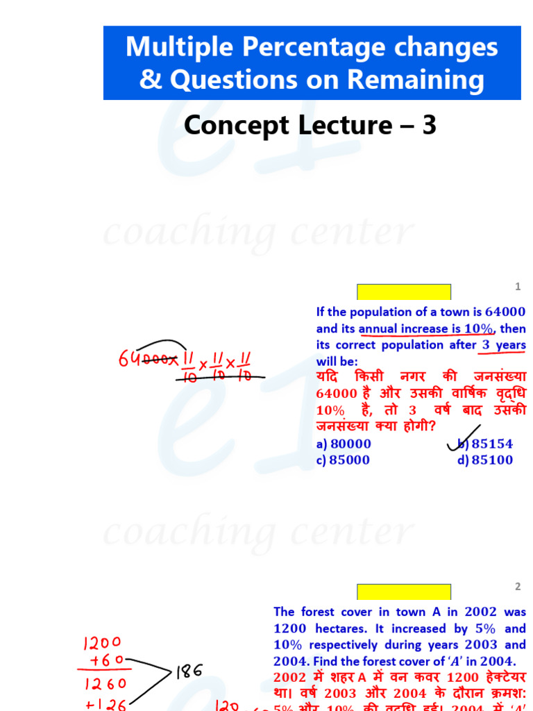 Multiple Percentage Changes & Questions On Remaining: Concept Lecture ...
