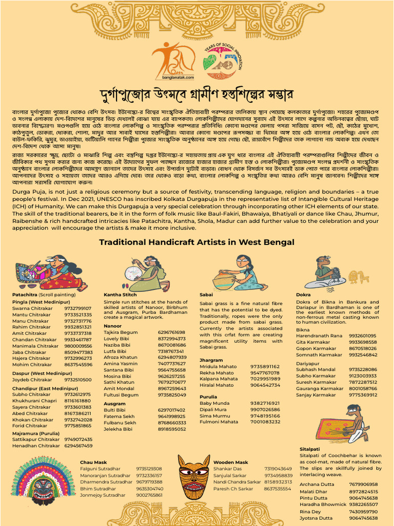 Durga Puja 2024 - Leaflet with rural artists contacts | PDF