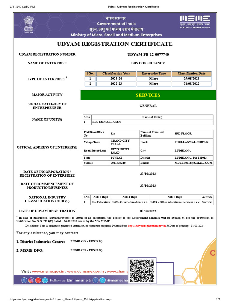 Msme Print | PDF | Business