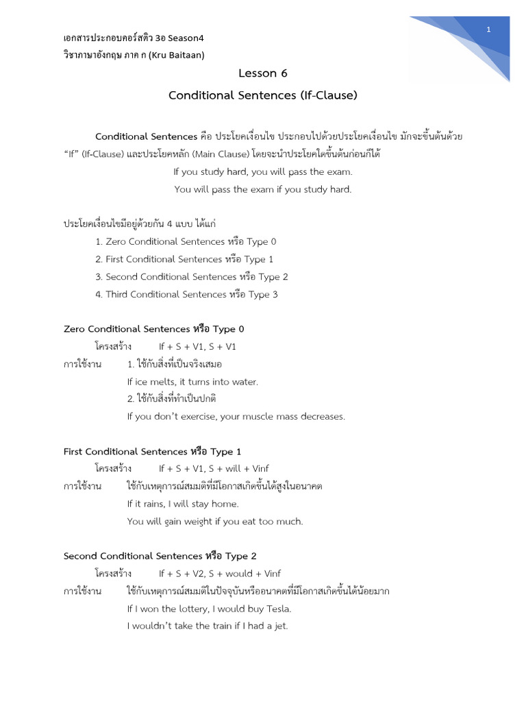 Lesson 6 | PDF | English Language | Linguistics
