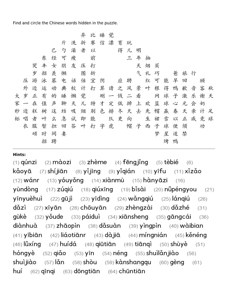 Wordsearch BÀI 19 | PDF