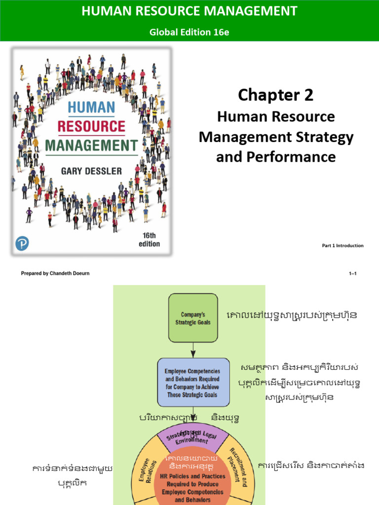 Dessler - HRM16e - PPT - 02 Human Resource Management Strategy and ...