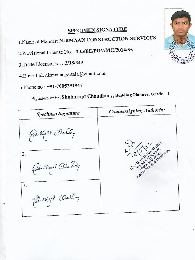 Amc SPCMN Grade-I | PDF