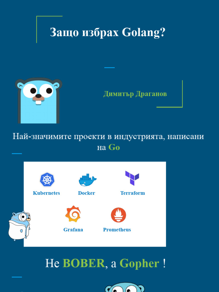 Why I Chose Golang | PDF