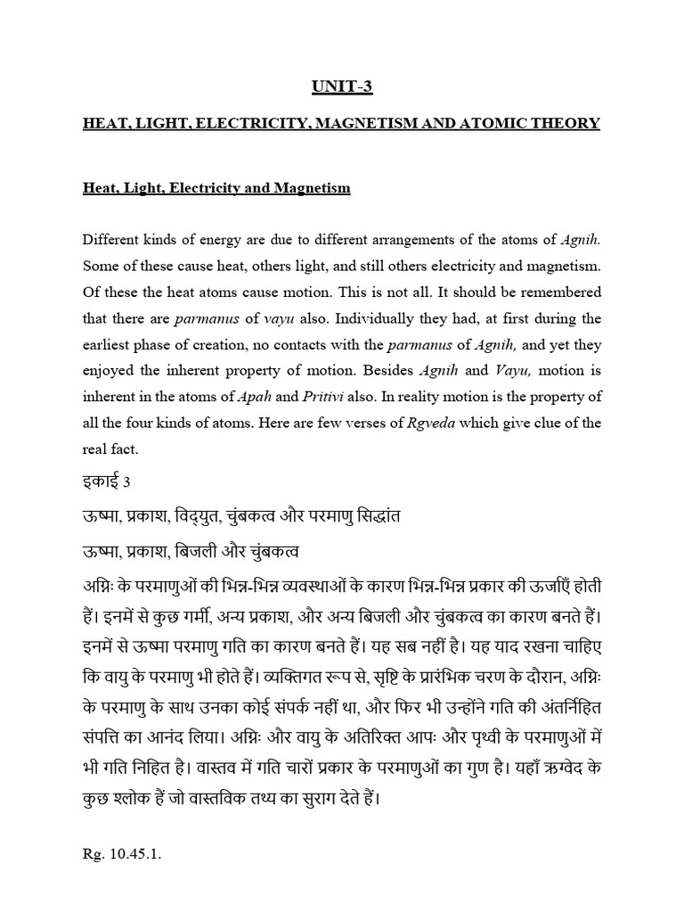 Vedic Physics Unit 3 | PDF