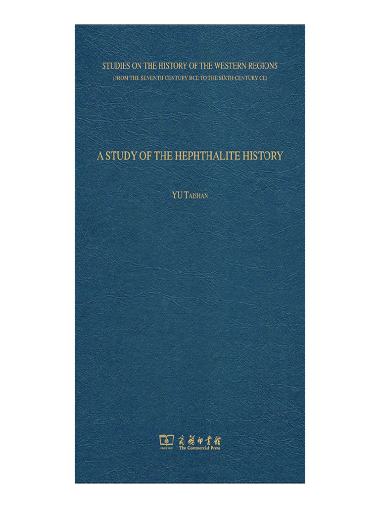 Hephthalite History: 7th BCE to 6th CE | PDF | Armenia