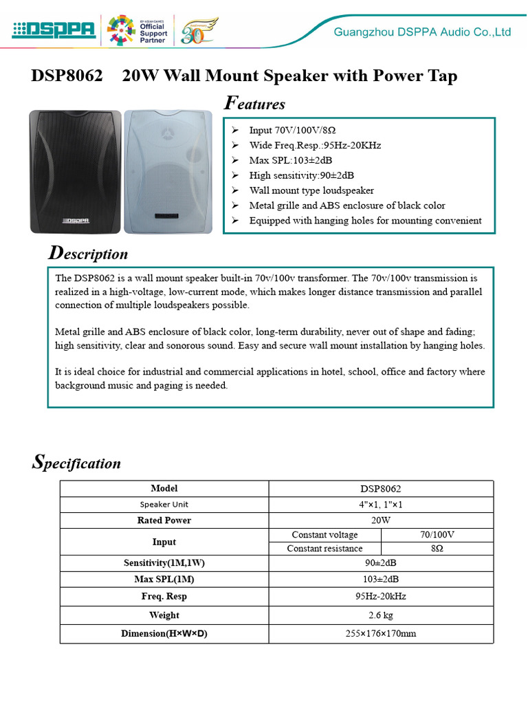 DSPPA DSP8062B Wall Mount Speaker | PDF | Loudspeaker | Sound Technology